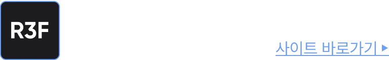 더 쉽고 편하게 만드는 3D 인터랙티브 웹 개발 : 구현부터 최적화까지 (feat. R3F & Three.js) | 패스트캠퍼스