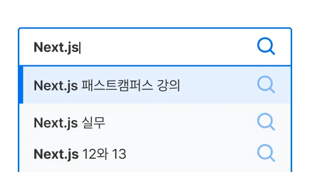 7개 프로젝트로 완벽 대비하는 Next.js 실무 (ft. 성능 개선) 초격차 패키지 Online | 패스트캠퍼스