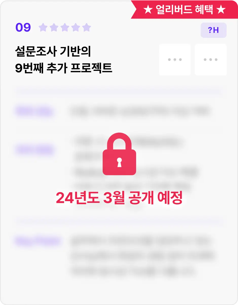 9개 프로젝트로 경험하는 대용량 트래픽 And 데이터 처리 초격차 패키지 Online 패스트캠퍼스