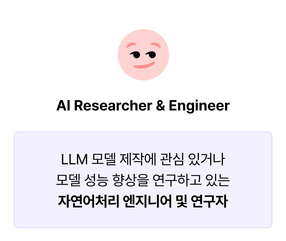 Upstage와 함께 하는 글로벌 OpenLLM 리더보드 1위 모델 리뷰 & LLM 모델 Fine-tuning | 패스트캠퍼스