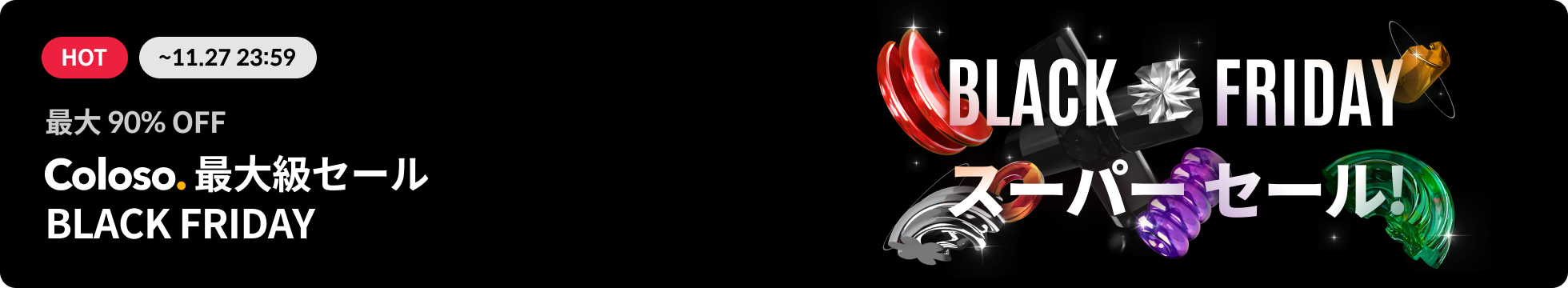 Coloso. | コロソ. | コロソ.