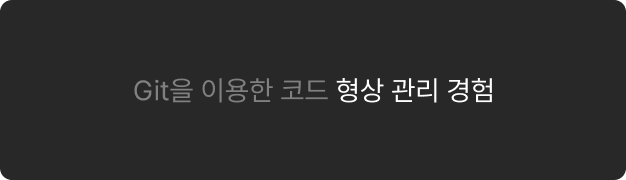 10개 프로젝트로 시작하는 백엔드 웹개발 신입 개발자 취업 집중반 W Javaspring Boot 패스트캠퍼스