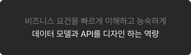 10개 프로젝트로 시작하는 백엔드 웹개발 신입 개발자 취업 집중반 W Javaspring Boot 패스트캠퍼스