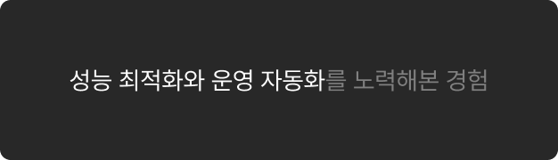 10개 프로젝트로 시작하는 백엔드 웹개발 신입 개발자 취업 집중반 W Javaspring Boot 패스트캠퍼스