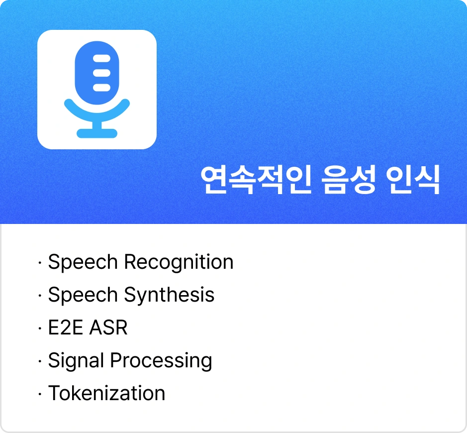 Ai 튜터 영어 앱 서비스 구현 With Openai Api 패스트캠퍼스