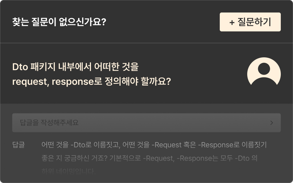 10개 프로젝트로 시작하는 백엔드 웹개발 신입 개발자 취업 집중반 W Javaspring Boot 패스트캠퍼스