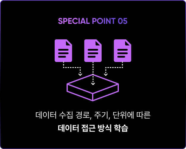 7개 프로젝트로 완벽하게 끝내는 Aws 데이터 파이프라인 구축 패스트캠퍼스