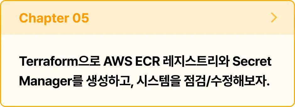 76가지 Devops 모의 실무 예제 Aws 기반 인프라 구축부터 재해복구 보안까지 패스트캠퍼스