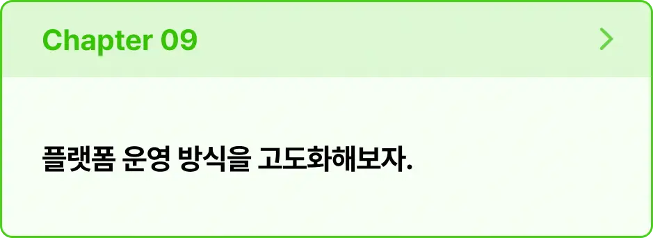 76가지 Devops 모의 실무 예제 Aws 기반 인프라 구축부터 재해복구 보안까지 패스트캠퍼스