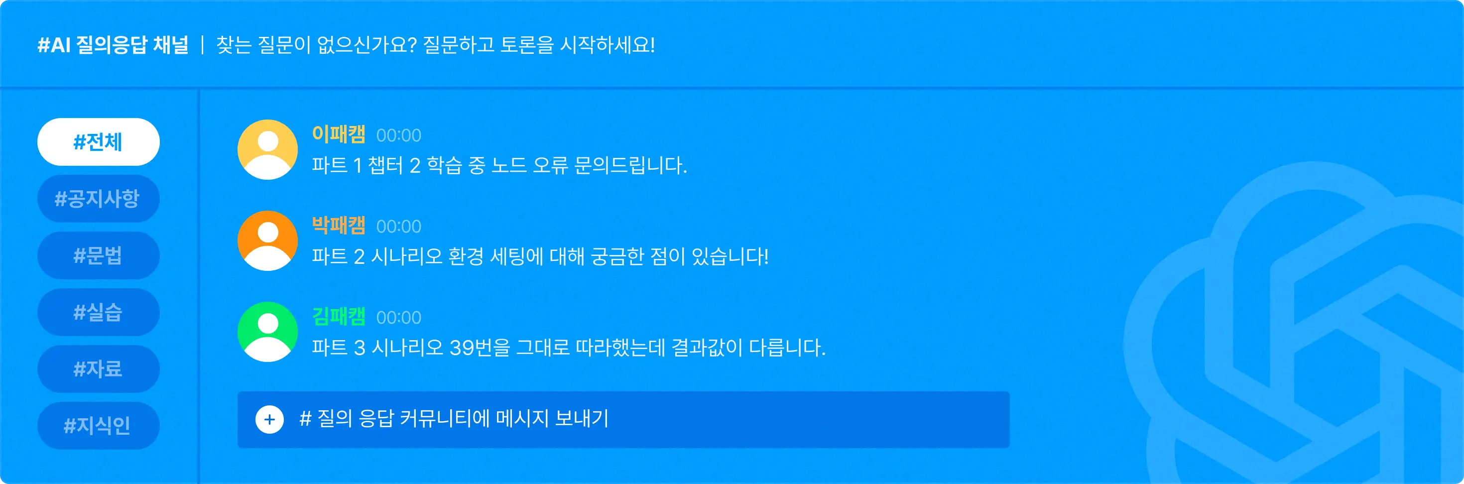 76가지 Devops 모의 실무 예제 Aws 기반 인프라 구축부터 재해복구 보안까지 패스트캠퍼스