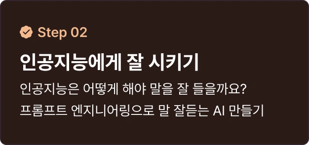 삼성 라이프 스타일 : 10초만에 만드는 나만의 캐릭터 제작 | 패스트캠퍼스