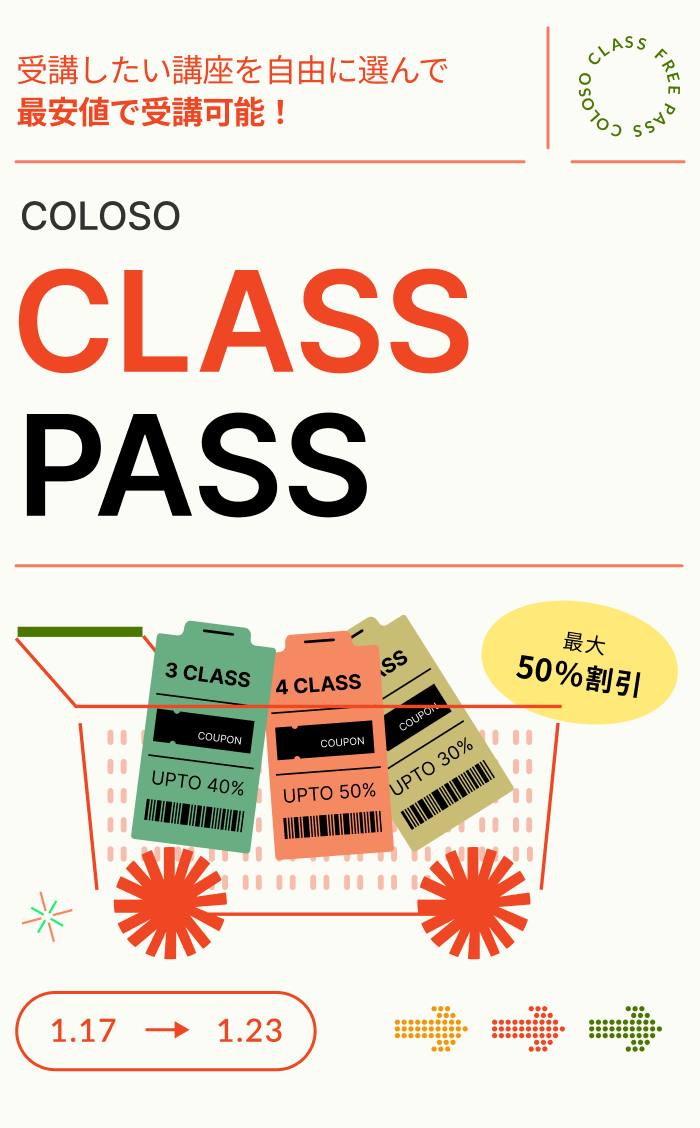 COLOSO CLASS PASS | コロソ.