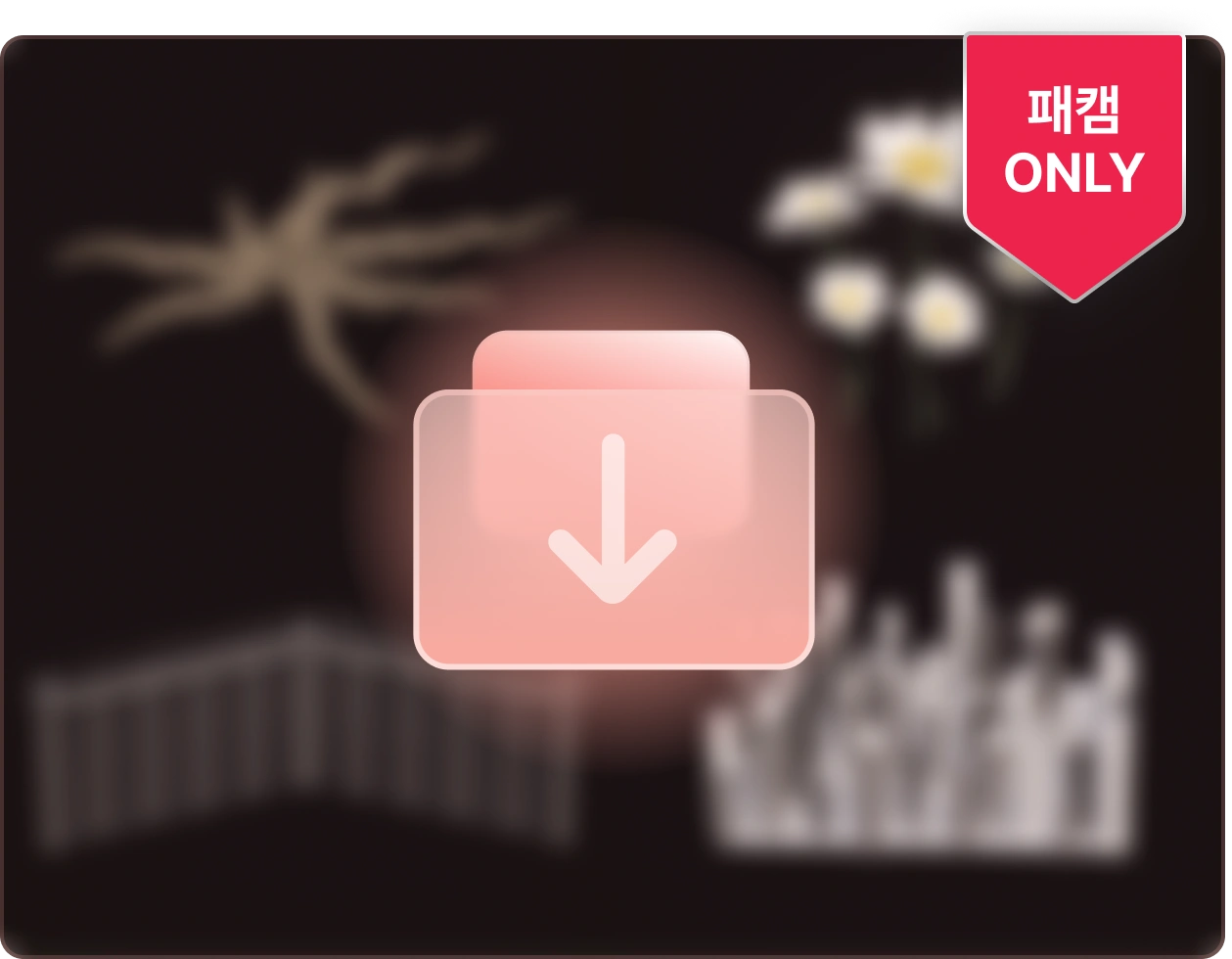 블렌더 지오메트리 노드로 구현하는 고퀄리티 3d 배경 아트웍 With 언리얼 엔진 Pcg 패스트캠퍼스