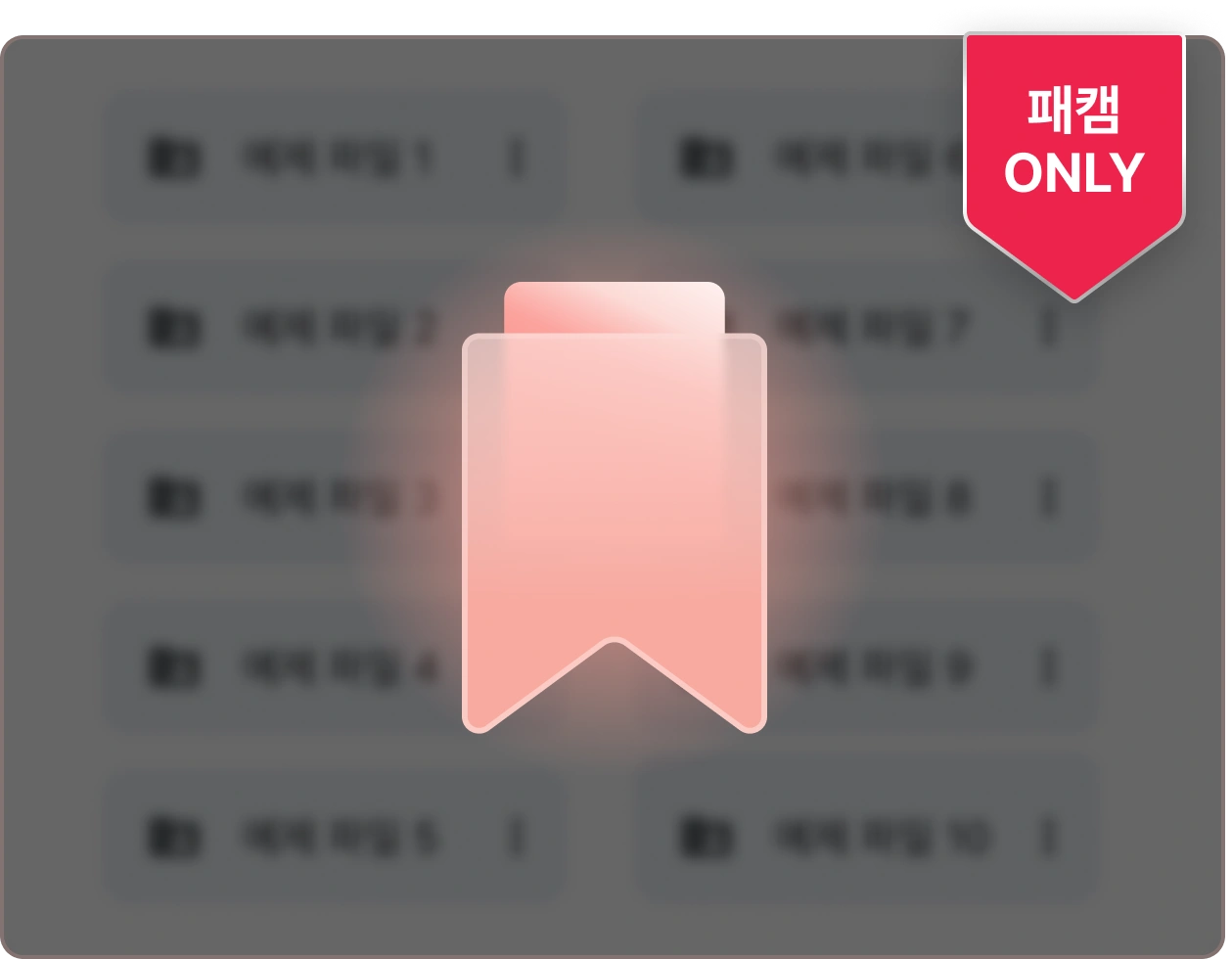 블렌더 지오메트리 노드로 구현하는 고퀄리티 3d 배경 아트웍 With 언리얼 엔진 Pcg 패스트캠퍼스