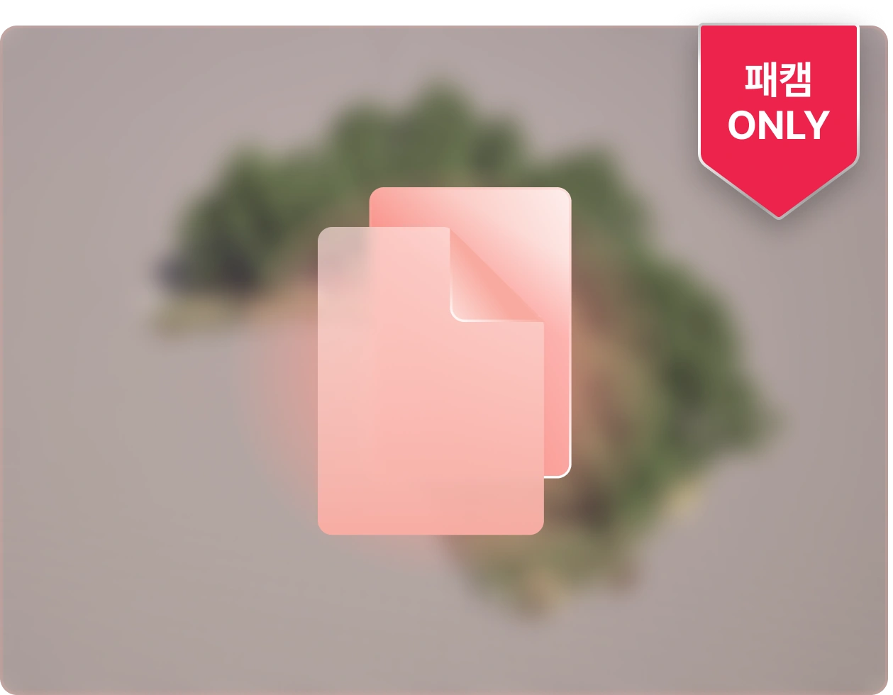 블렌더 지오메트리 노드로 구현하는 고퀄리티 3d 배경 아트웍 With 언리얼 엔진 Pcg 패스트캠퍼스