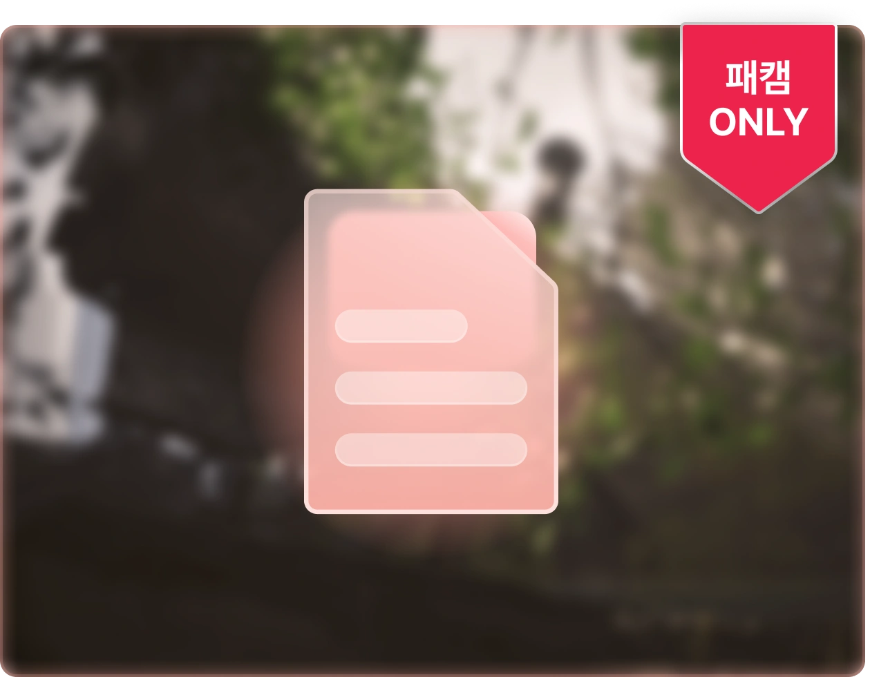 블렌더 지오메트리 노드로 구현하는 고퀄리티 3d 배경 아트웍 With 언리얼 엔진 Pcg 패스트캠퍼스