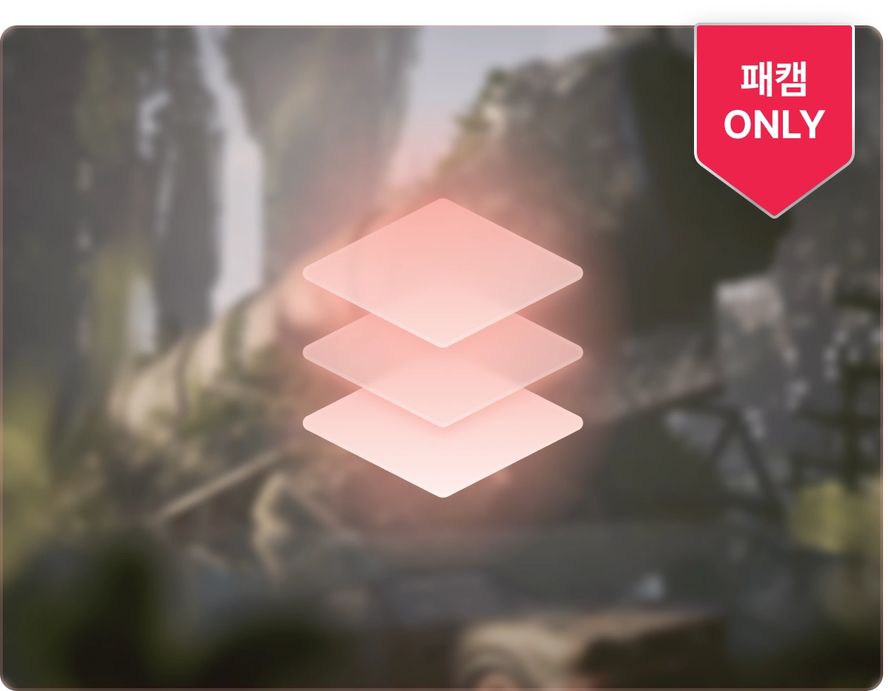 블렌더 지오메트리 노드로 구현하는 고퀄리티 3d 배경 아트웍 With 언리얼 엔진 Pcg 패스트캠퍼스