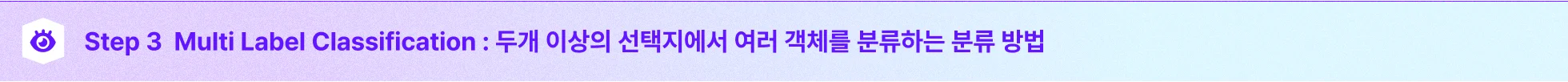 초격차 패키지 79개 프로젝트로 끝내는 컴퓨터 비전 이미지 분류 패스트캠퍼스 2045