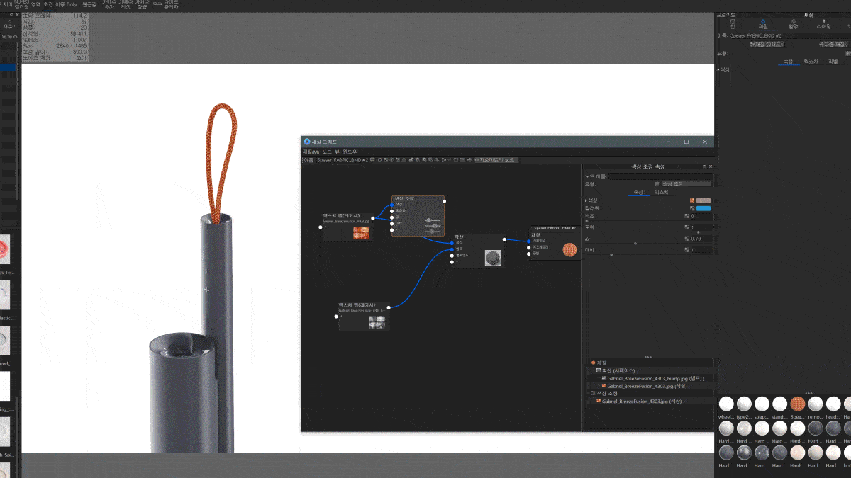BKID 프로젝트 실습으로 배우는 제품 디자인 실무 | 패스트캠퍼스