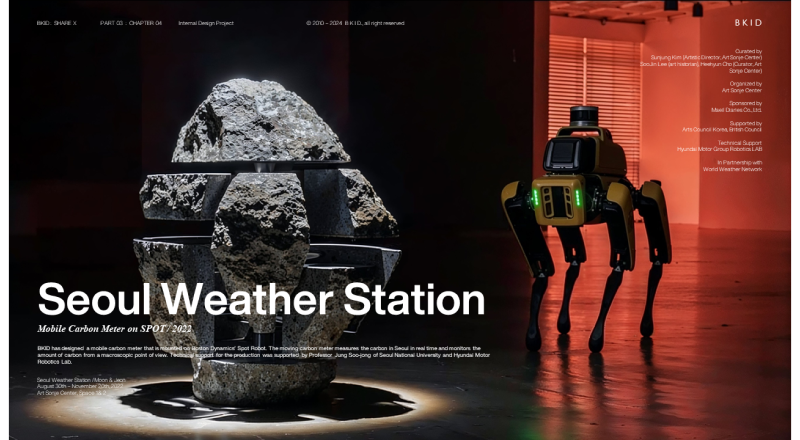 BKID 프로젝트 실습으로 배우는 제품 디자인 실무 | 패스트캠퍼스