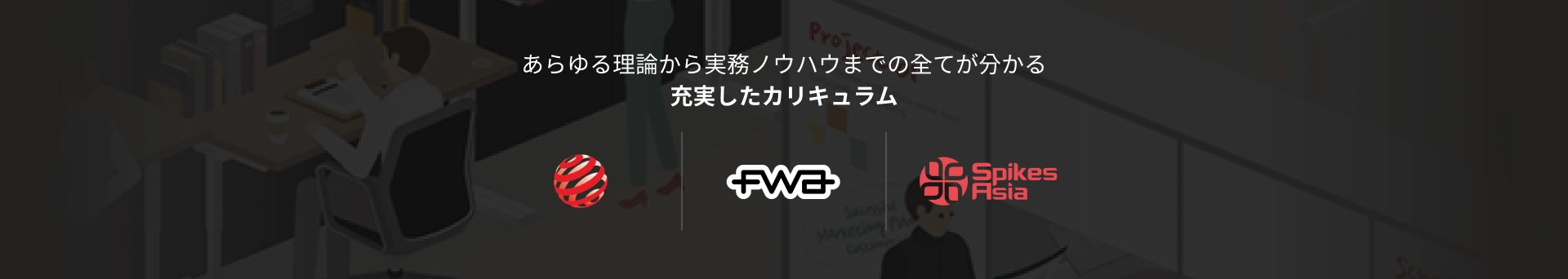 Coloso. | コロソ.