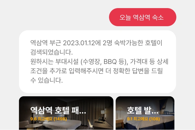 6개 Ai 프로덕트로 완성하는 Llmlmm 서비스 개발의 모든 것 프롬프트 엔지니어링부터 멀티모달까지 패스트캠퍼스