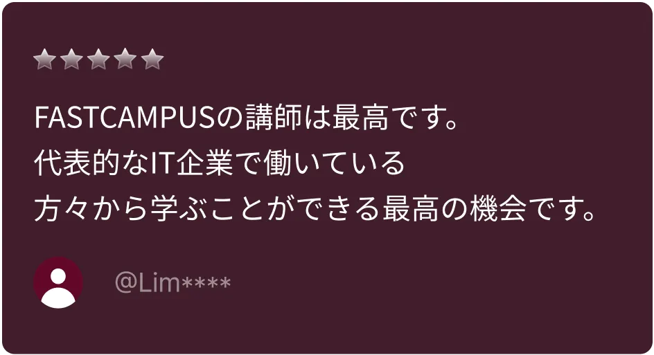 日本オープン記念 最安値割引キャンペーン | Fast campus JP | ファーストキャンパス
