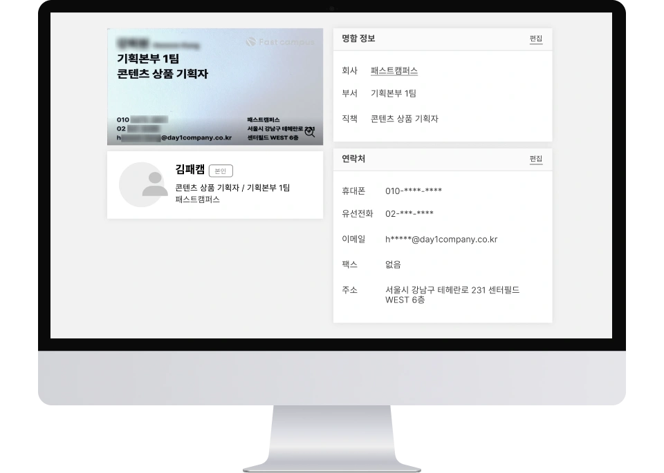 6개 Ai 프로덕트로 완성하는 Llmlmm 서비스 개발의 모든 것 프롬프트 엔지니어링부터 멀티모달까지 패스트캠퍼스