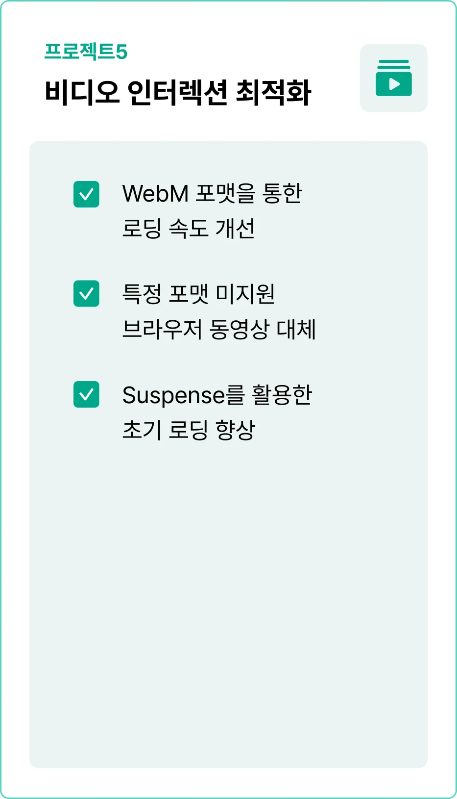 더 쉽고 편하게 만드는 3d 인터랙티브 웹 개발 구현부터 최적화까지 Feat R3f And Threejs 패스트캠퍼스