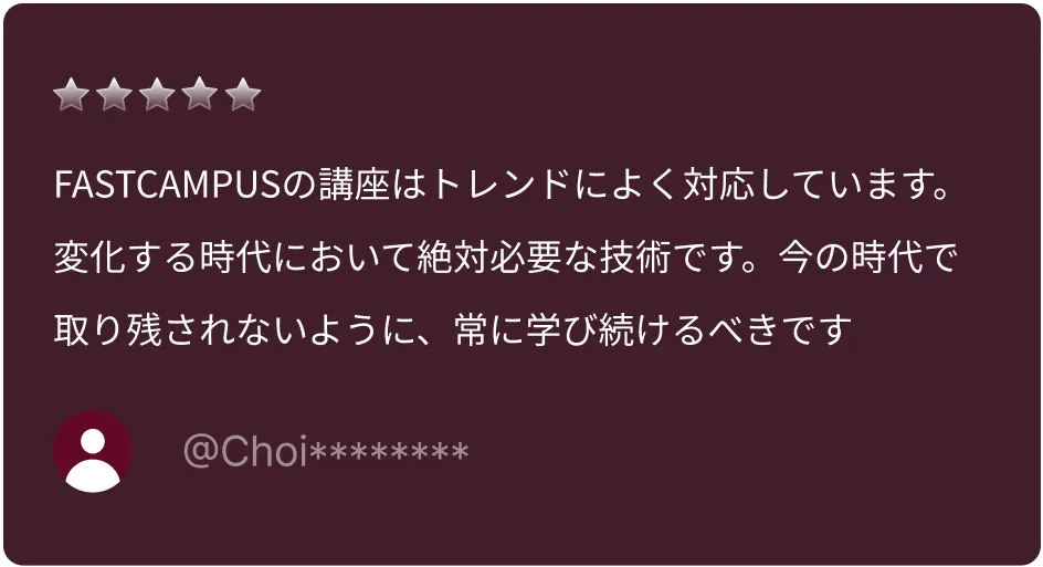 日本オープン記念 最安値割引キャンペーン | Fast campus JP | ファーストキャンパス