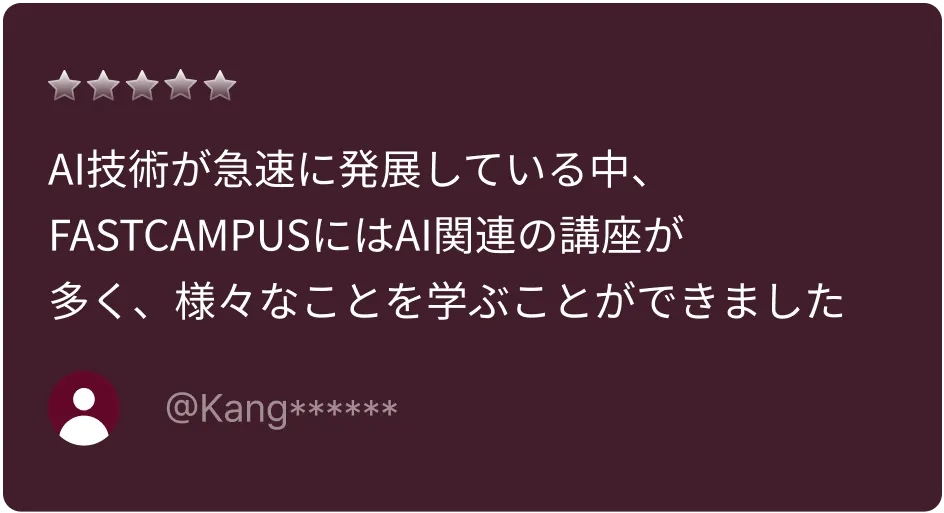 日本オープン記念 最安値割引キャンペーン | Fast campus JP | ファーストキャンパス