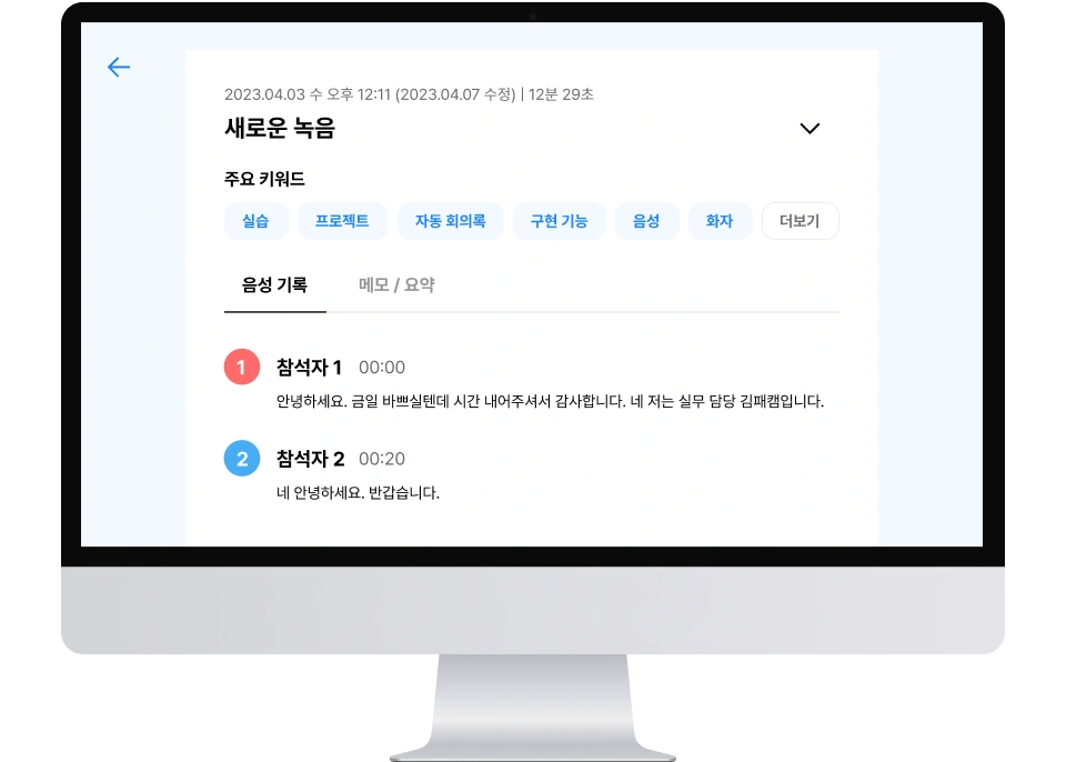 6개 Ai 프로덕트로 완성하는 Llmlmm 서비스 개발의 모든 것 프롬프트 엔지니어링부터 멀티모달까지 패스트캠퍼스