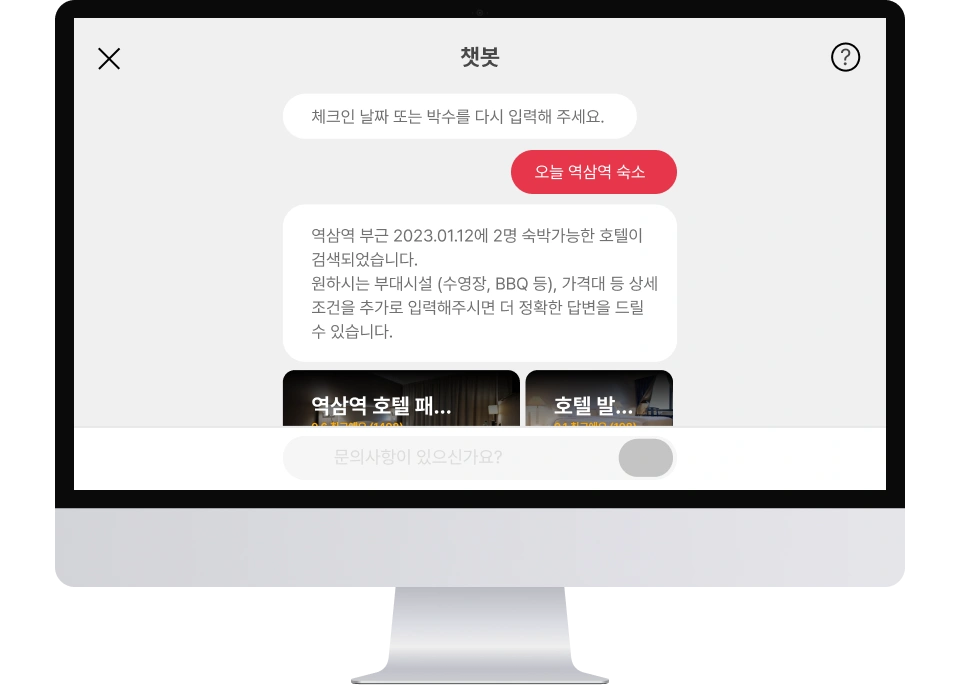 6개 Ai 프로덕트로 완성하는 Llmlmm 서비스 개발의 모든 것 프롬프트 엔지니어링부터 멀티모달까지 패스트캠퍼스