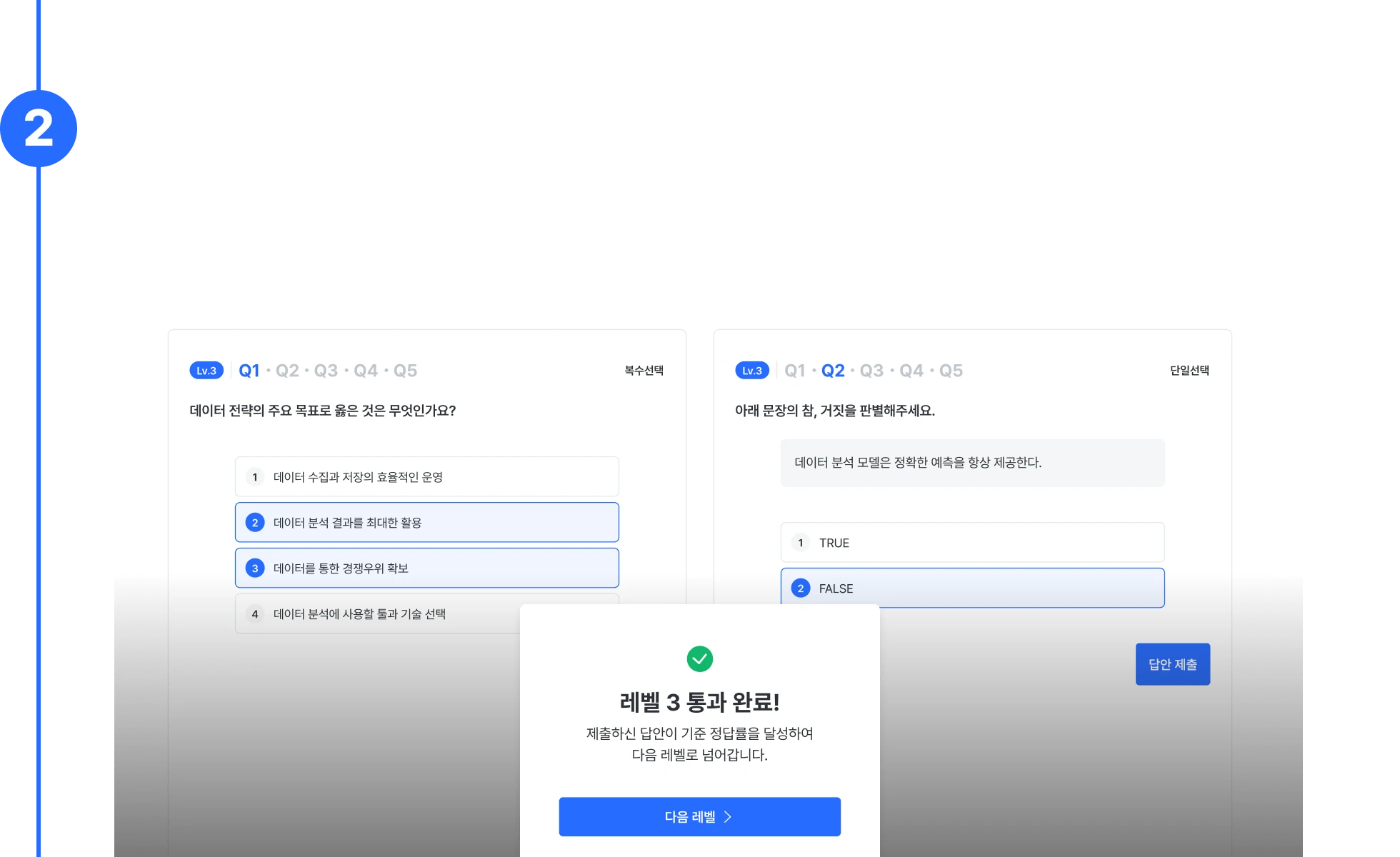 Skill Match 스킬 진단부터 데이터 기반 Hr 전략 수립까지 기업교육컨설팅의 모든 것 패스트캠퍼스 기업교육