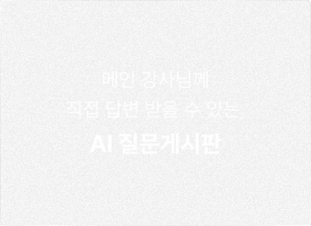 9개 프로젝트로 완성하는 Aillm 서비스 개발 프롬프트 엔지니어링부터 Rag까지 패스트캠퍼스