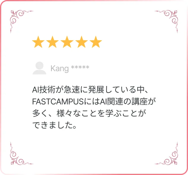 たった2週間、イラスト講義を超特価で会える機会（～6/16) | Fast campus JP | ファーストキャンパス