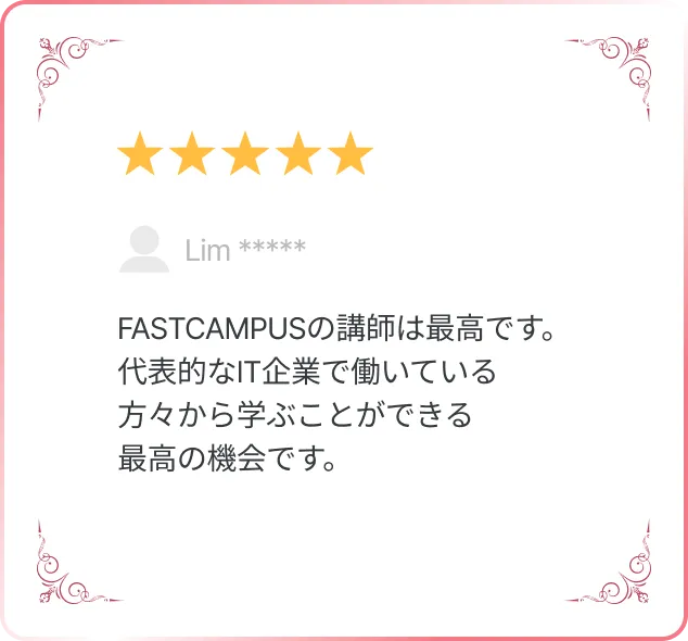 たった2週間、イラスト講義を超特価で会える機会（～6/16) | Fast campus JP | ファーストキャンパス