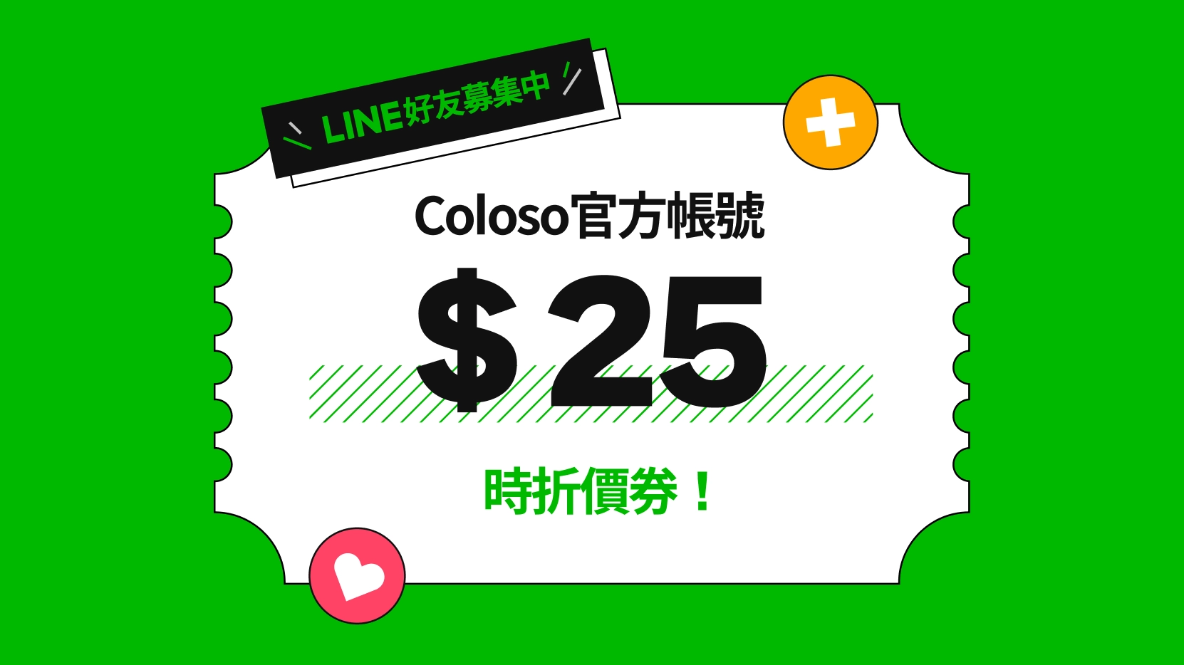 Line friends with coloso | Coloso.