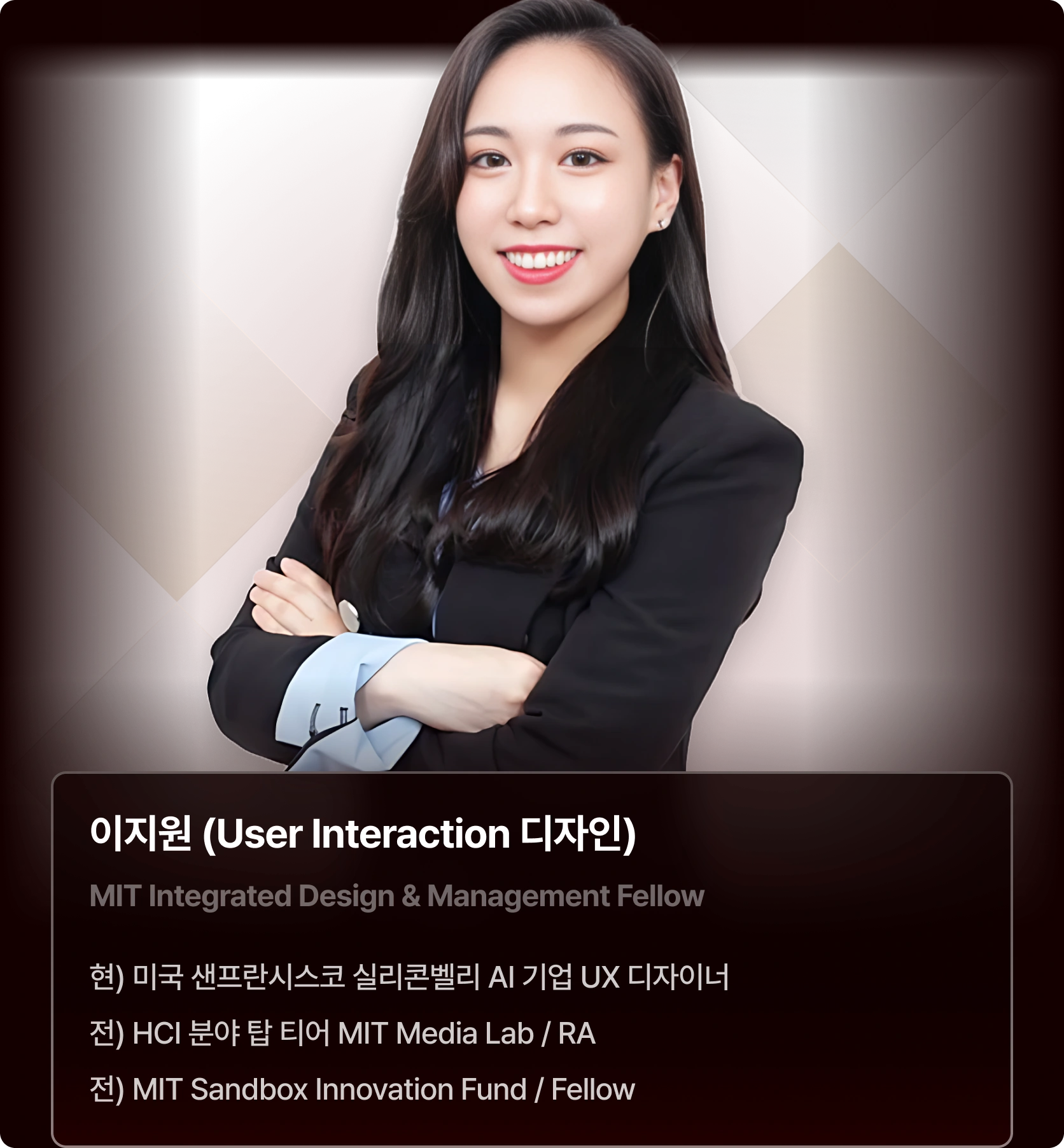 MIT Media Lab 출신에게 배우는 AI User Interaction 디자인 | 패스트캠퍼스