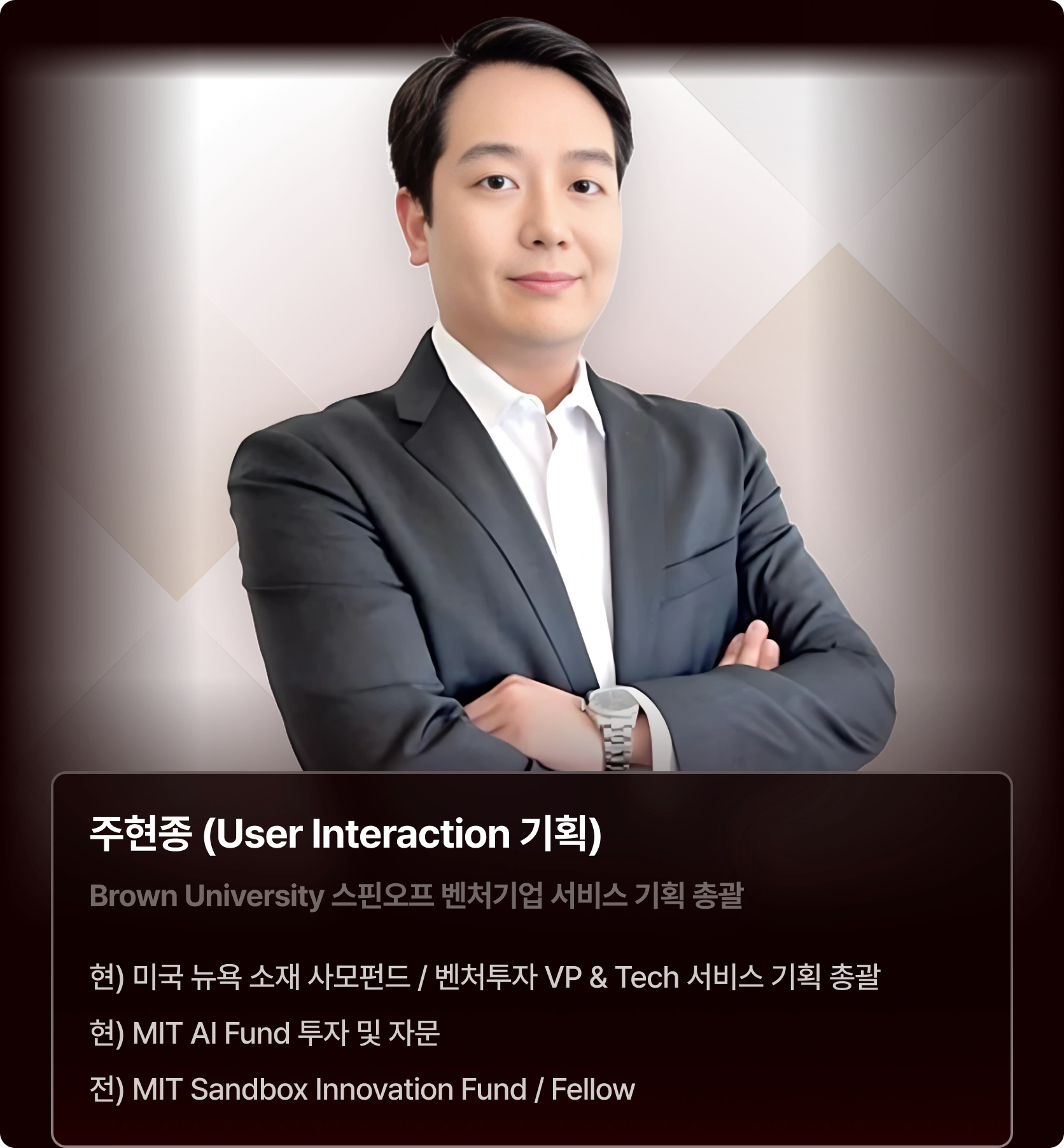 MIT Media Lab 출신에게 배우는 AI User Interaction 디자인 | 패스트캠퍼스