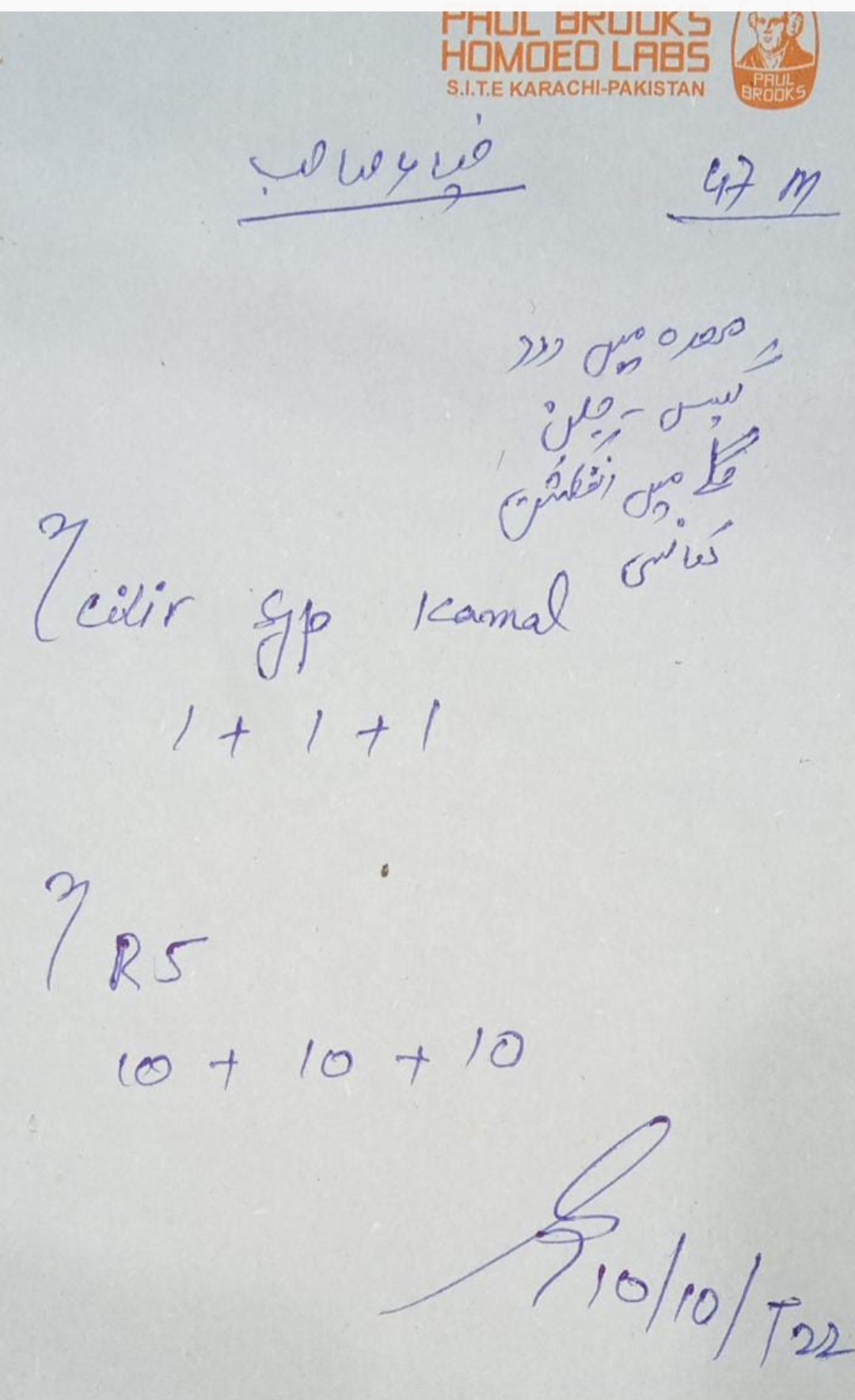 Ask a General Physician Online for Stomic Problem