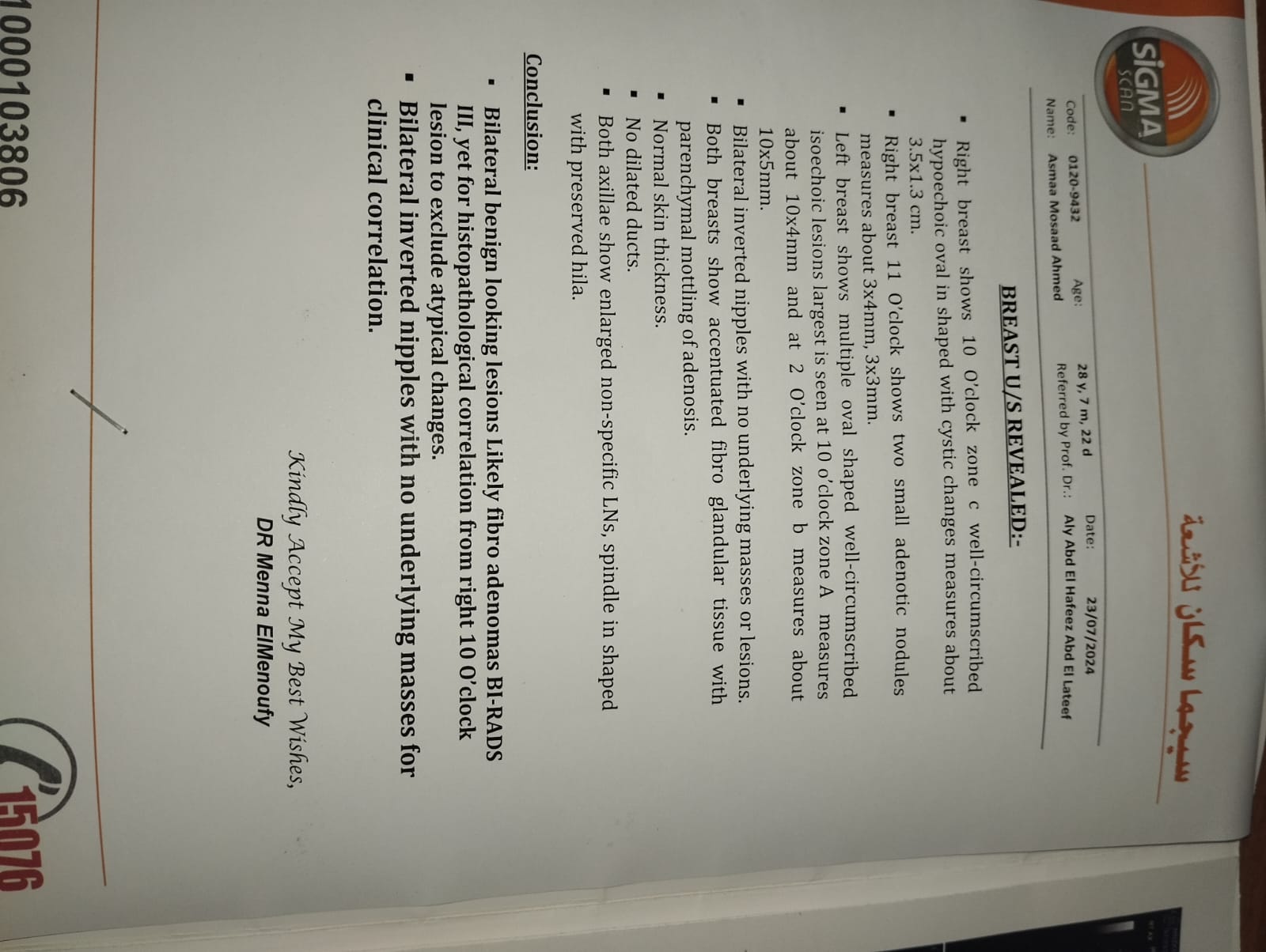 Ask a Gynecologist Online for Breast Scan Report Results