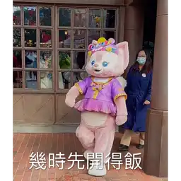 linabell(12) - Download Stickers from Sigstick