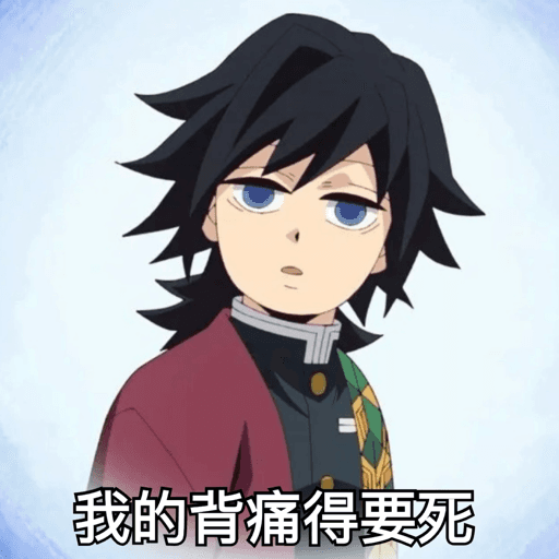 Demon Slayer Stickers - SigStick