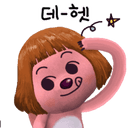 LOOPY 1 - Download Stickers from Sigstick