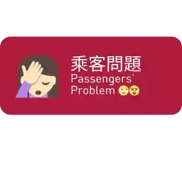 MTR service - Download Stickers from Sigstick