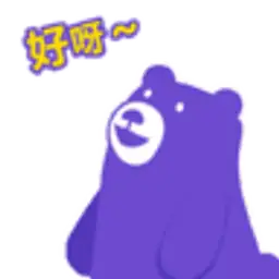 ahaa bear 日常表情包 - Download Stickers from Sigstick