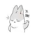 Machiko Rabbit 1 - Download Stickers from Sigstick