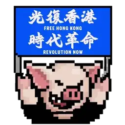 girl lihkg pig - Download Stickers from Sigstick