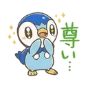 Piplup Everyday Stickers 1 - Download Stickers from Sigstick